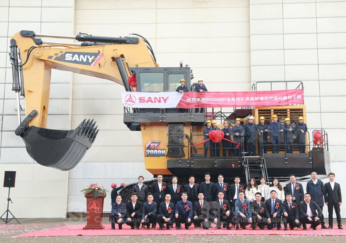 SANY SY2000H
